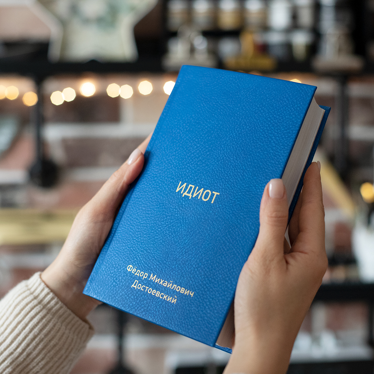 Переодеваем книги - Pinky Pink